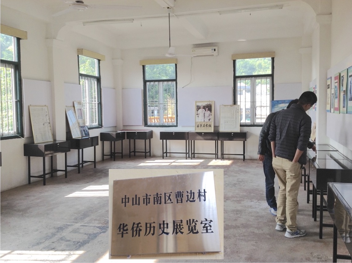 55 History room – Cao Bian village school – Chinese Australian History