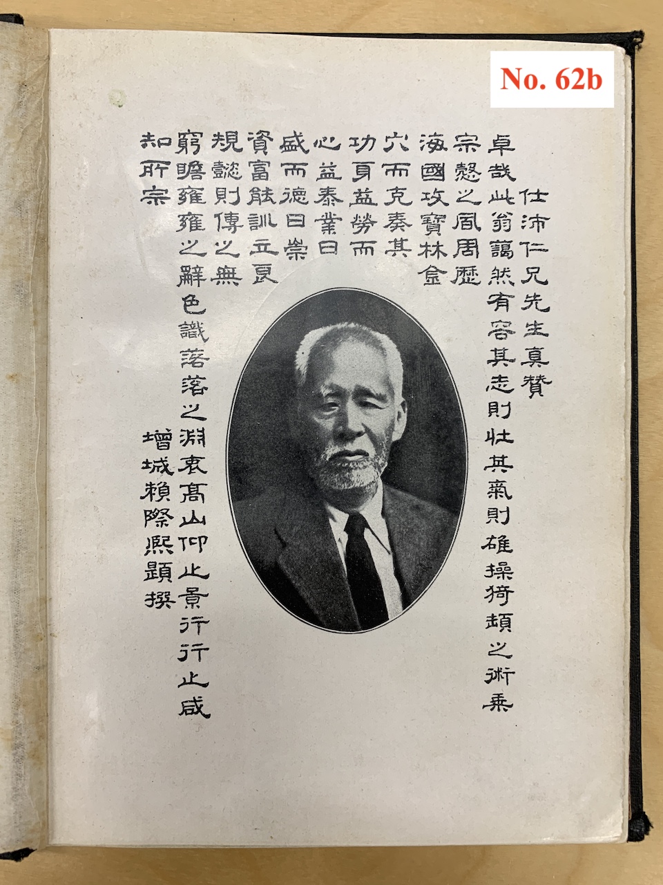 62. My Life and Work by Taam Sze Pui – Chinese Australian History